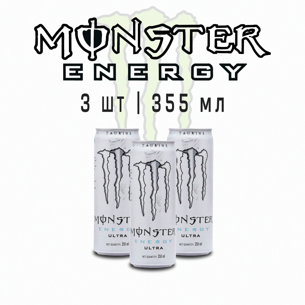 Энергетический напиток Monster Energy Ultra White 355 мл x 3 шт ...