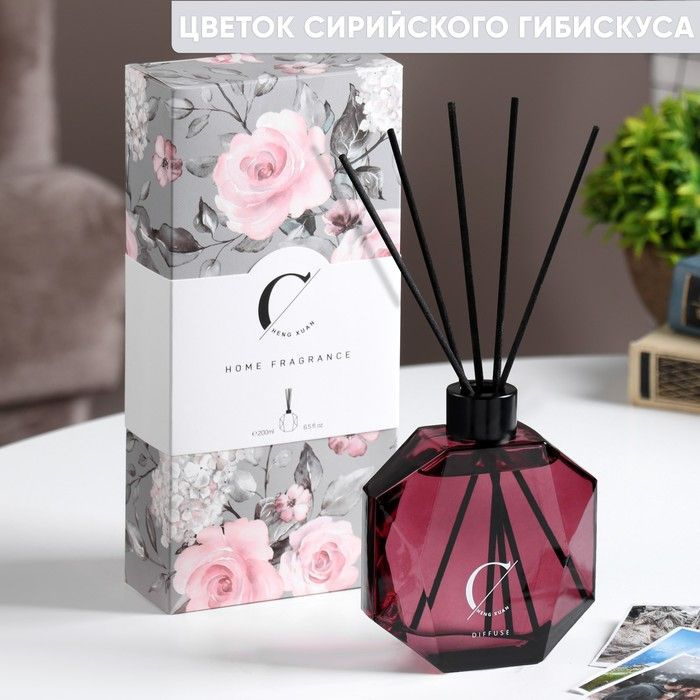 Аромалампа Диффузор ароматический "Home Fragrance", цветок сирийского ...