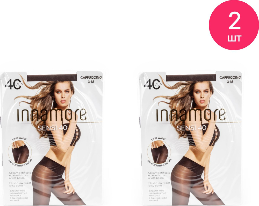 Колготки Innamore, 40 ден - купить с доставкой по выгодным ценам в ...