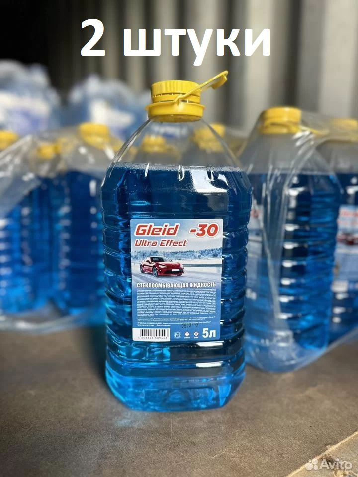 Жидкость стеклоомывателя Gleid Ultra Effect Готовый раствор -25°C 10 л ...
