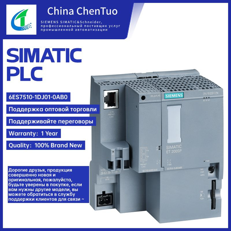 6ES7510-1DJ01-0AB0 siemens simatic DP CPU 1510SP-1 PN для ET 200SP ...
