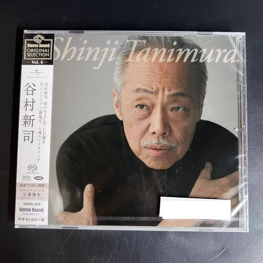 CD Музыка SACD Shinji Tanimura SSMS-029 SACD, Hybrid, Stereo, Compilation, Limited Edition ...