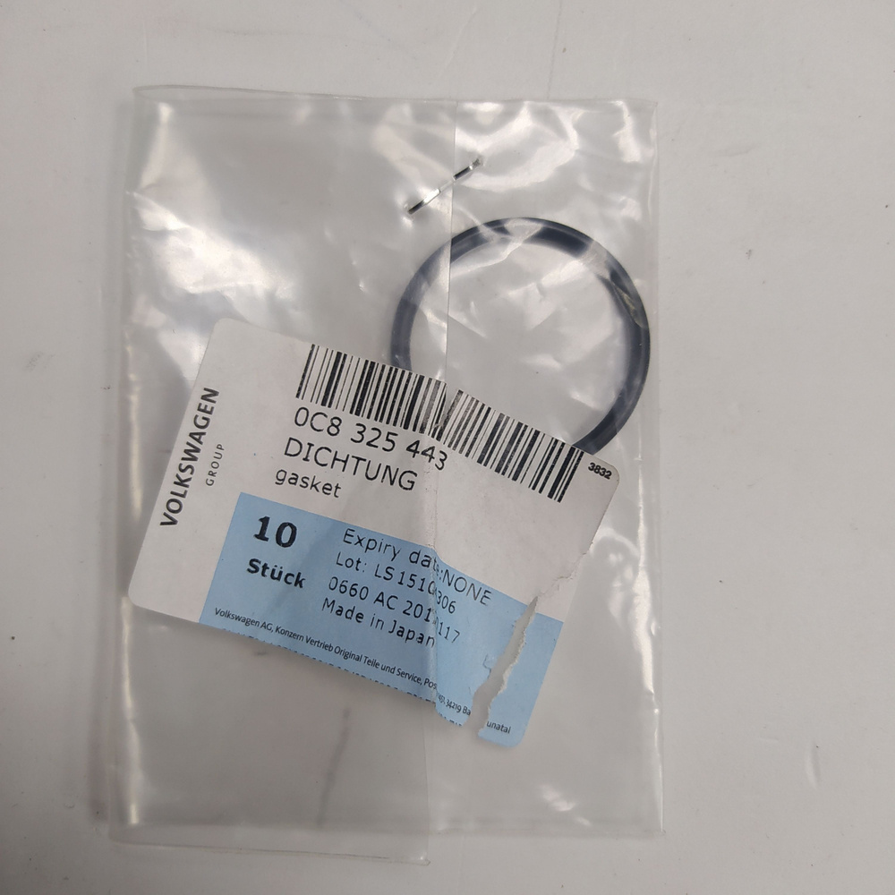 Кольцо уплотнительное фильтра акпп VAG 0C8325443 - VAG (VW/Audi/Skoda ...