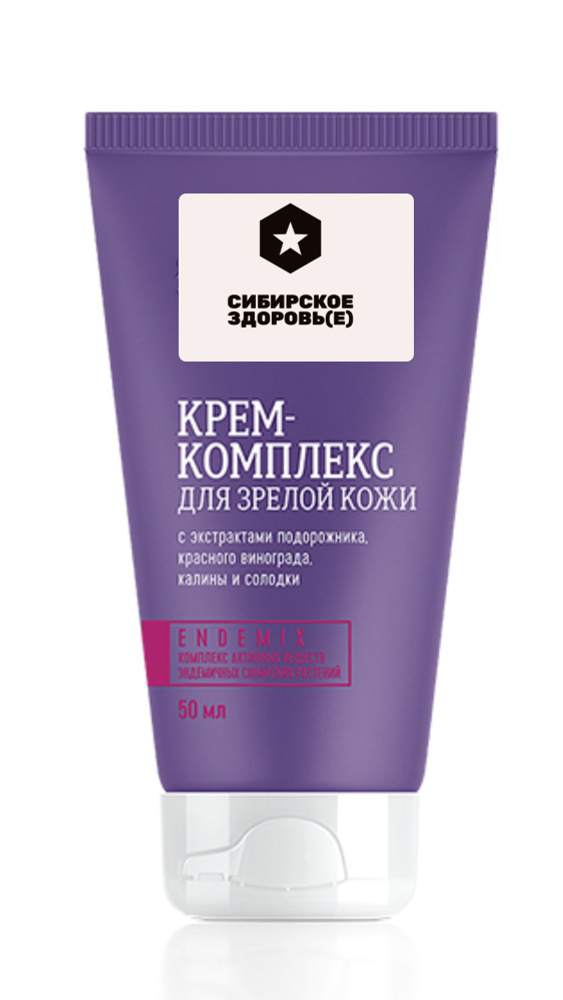 Крем-комплекс для зрелой кожи, Косметика с комплексом экстрактов ...