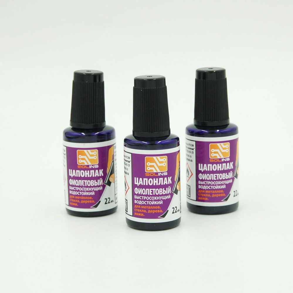 Цапон лак Solins быстросохнущий водостойкий, защитный для металла ...