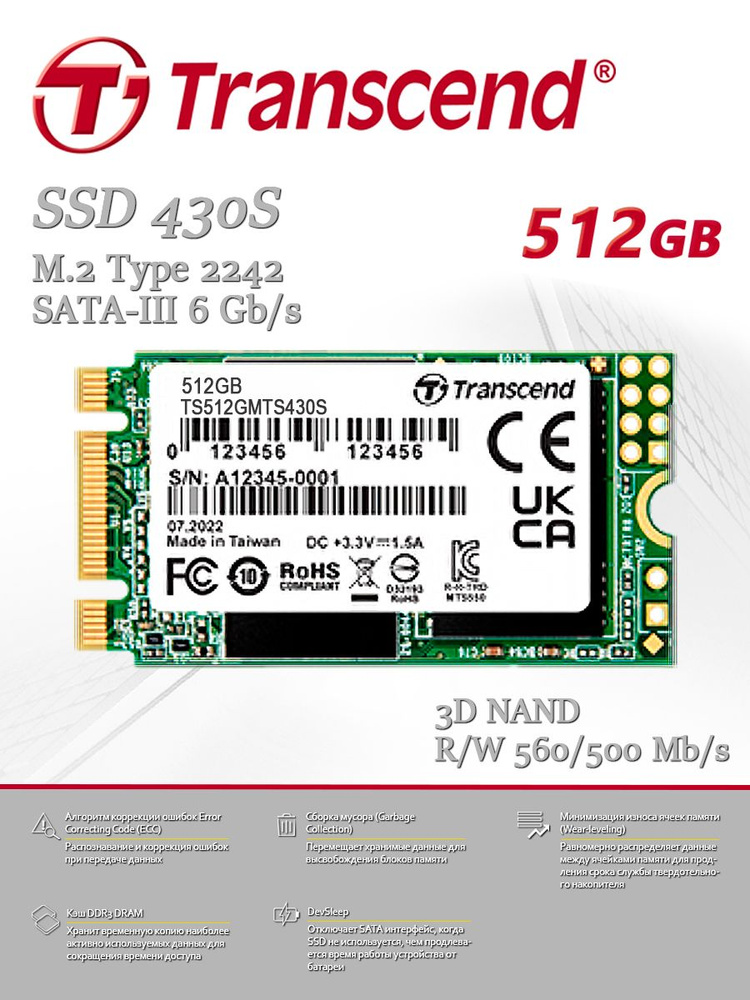 512 ГБ Внутренний SSD-диск Transcend TSGMTS430S (TS512GMTS430S ...