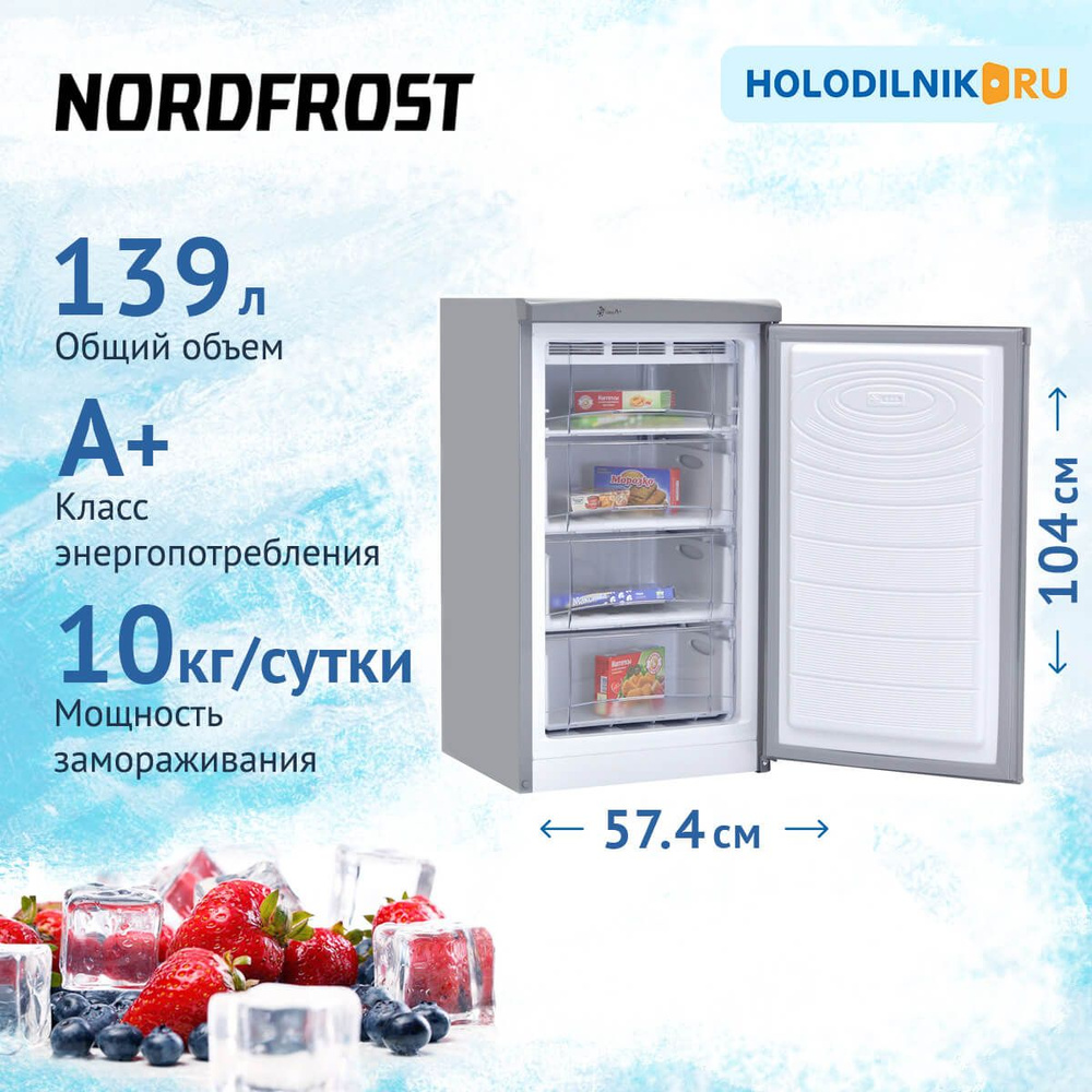 Морозильная камера NORDFROST DF 161 SAP по низкой цене: отзывы, фото ...