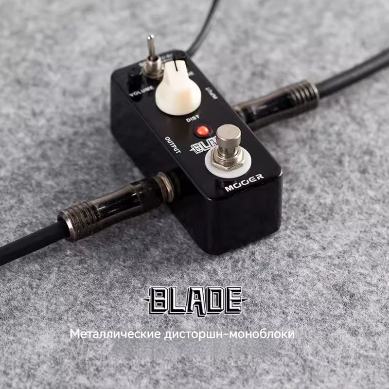 Монолитный эффектор для электрогитары с высоким коэффициентом усиления ...