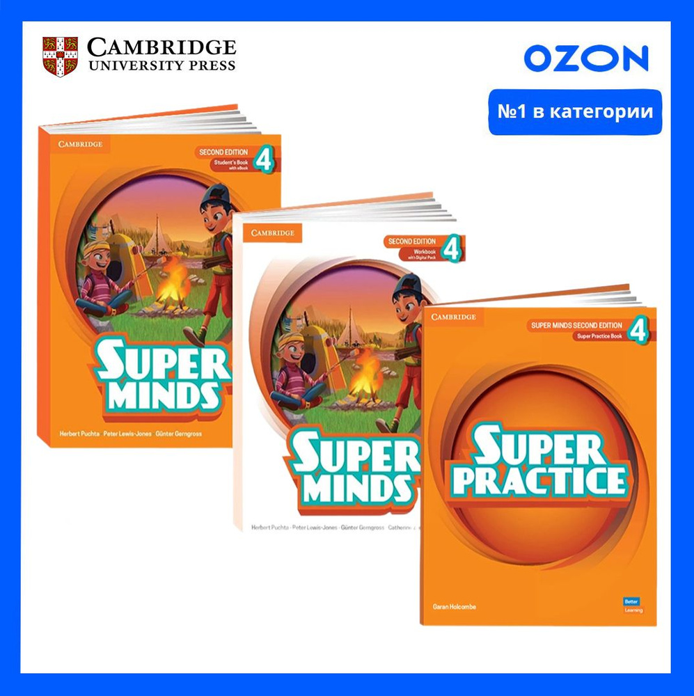 Super Minds 4 + Super Practice Book 4 (2nd edition). ПОЛНЫЙ КОМПЛЕКТ ...