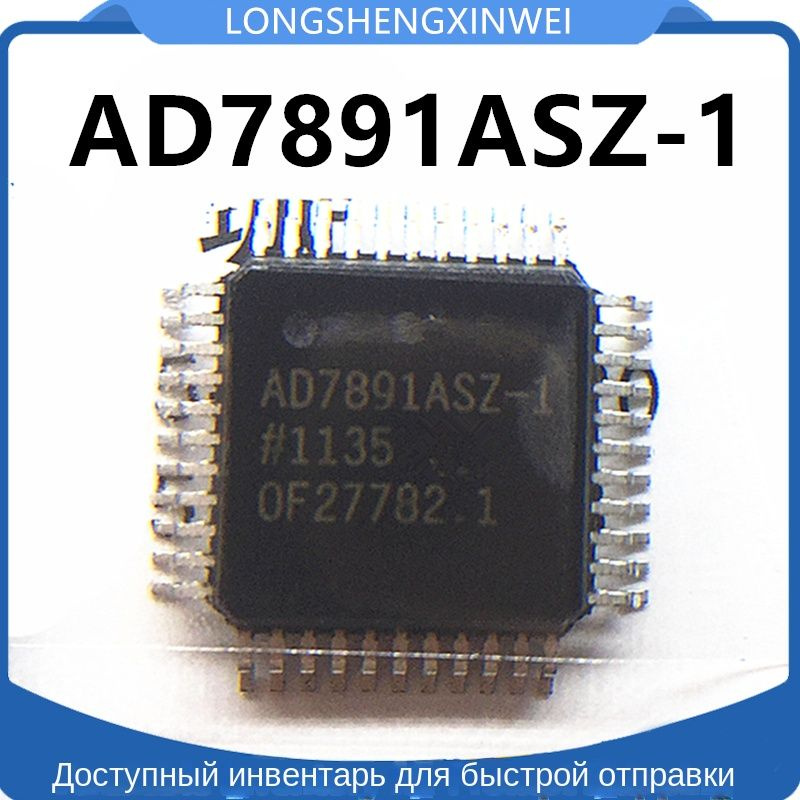 Оригинальный AD7891ASZ-1 AD7891 в упаковке QFP44 SMT аналого-цифровой ...