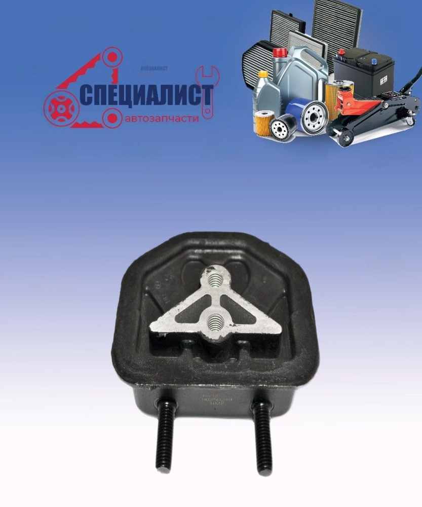 Опора подушка двигателя передняя Daewoo Nexia,Chevrolet Lanos SOHC ...