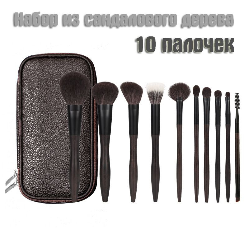 Набор шерстяных кисточек для макияжа - купить с доставкой по выгодным ...