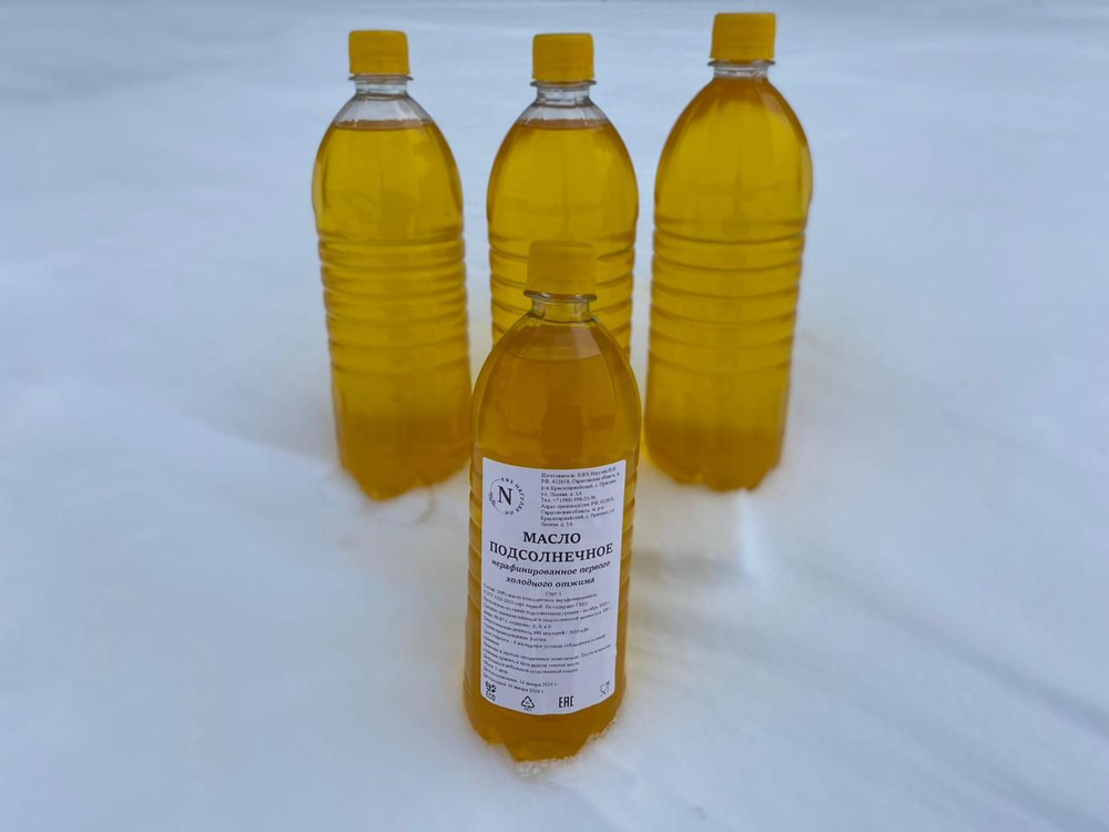 Масло подсолнечное, сыродавленное, первого холодного отжима ...