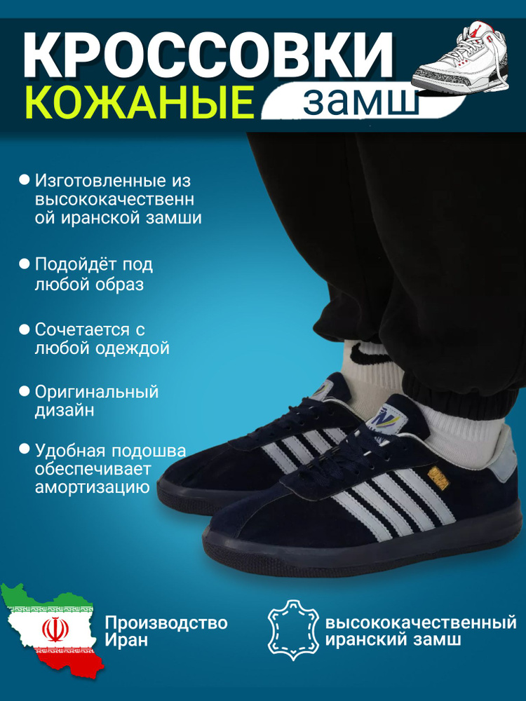 Кроссовки Спортивная обувь - купить с доставкой по выгодным ценам в ...