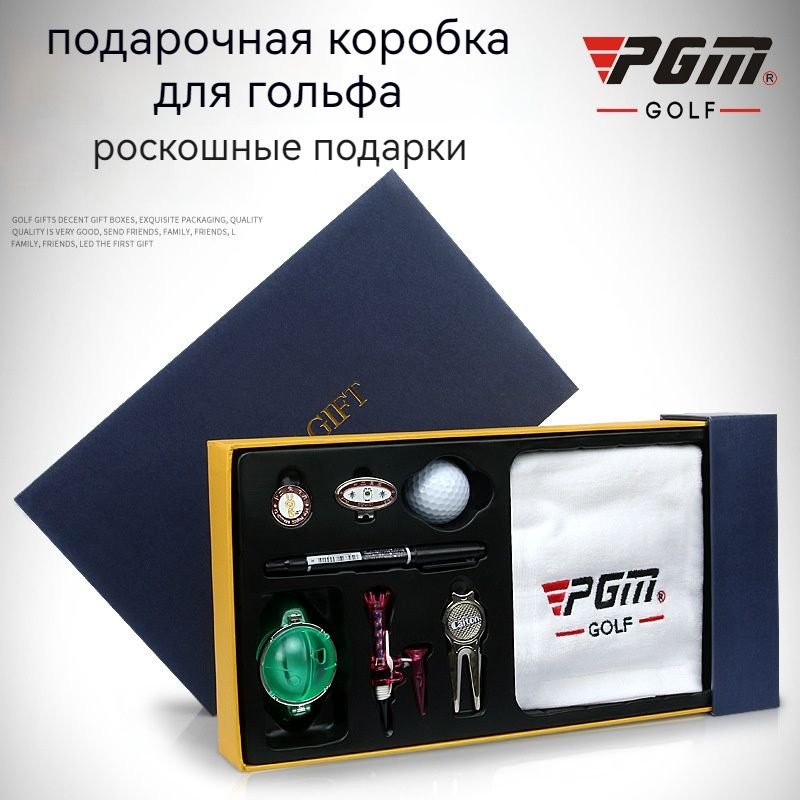 Набор для игры в гольф - купить с доставкой по выгодным ценам в ...