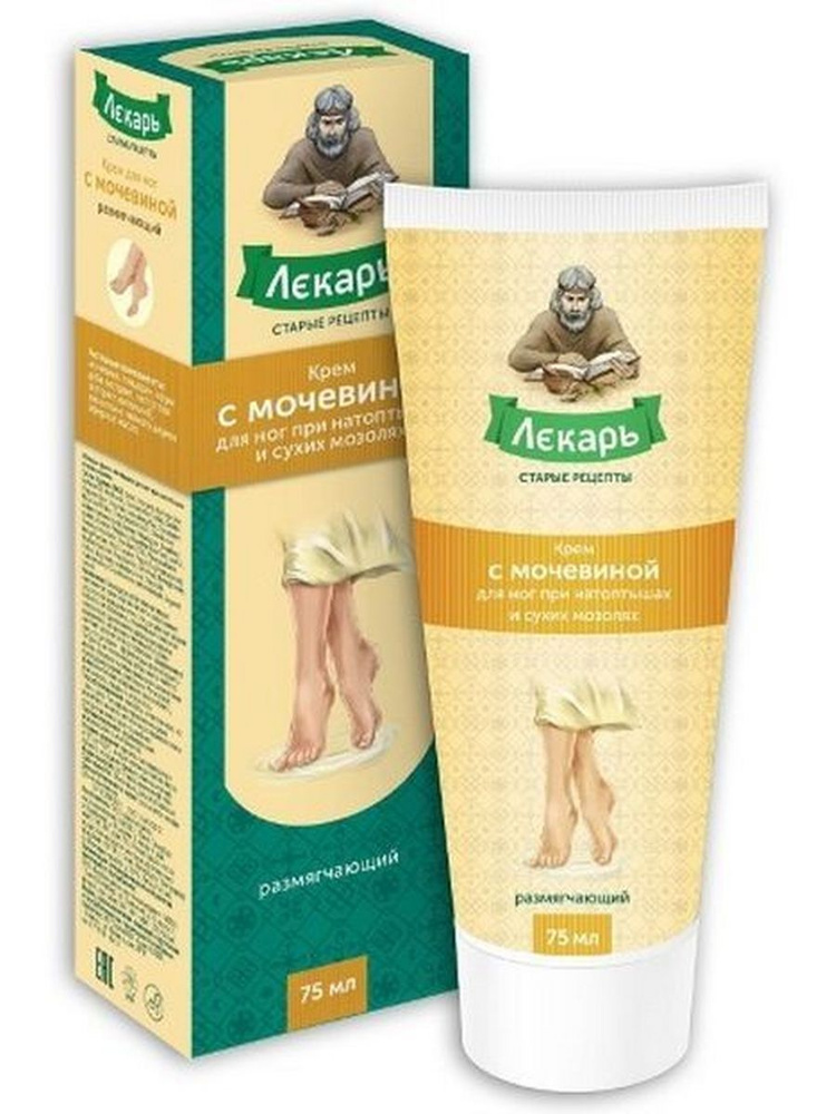 Лекарь крем для ног с мочевиной при натоптышах и сухих-1шт. - купить с ...
