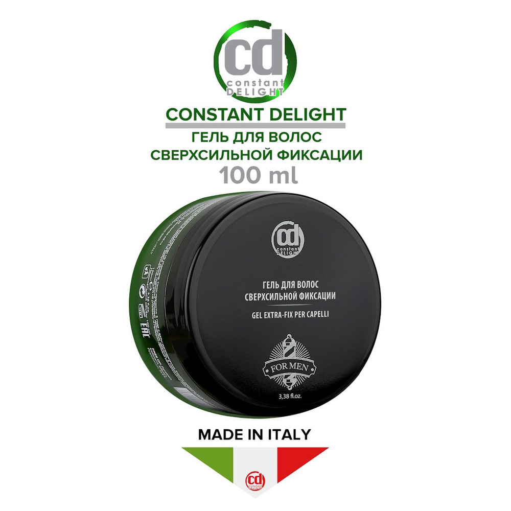 CONSTANT DELIGHT Гель для укладки волос FOR MEN сверхсильной фиксации ...