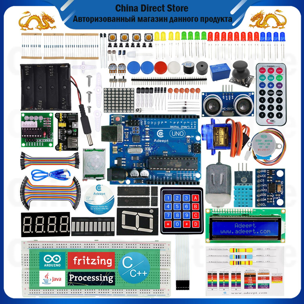 Adeept Ultimate Starter Kit для Arduino Uno R3 ЖК дисплей 1602