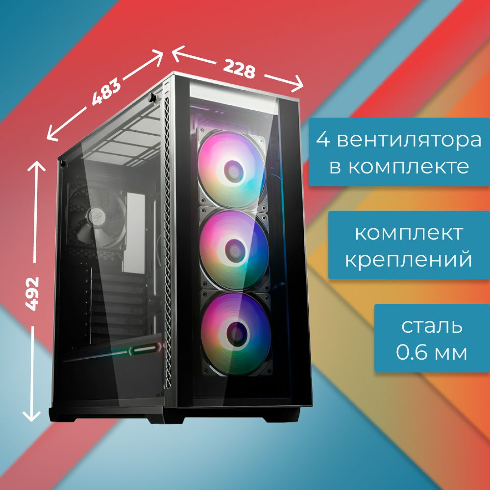 Компьютерный корпус Deepcool Matrexx 70 ADD-RGB 3F черный - купить с ...