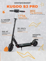 Электросамокат детский Kugoo A2, самокат электрический для детей купить ...