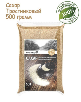 Сахар Песок 5Кг – купить в интернет-магазине OZON по низкой цене в ...