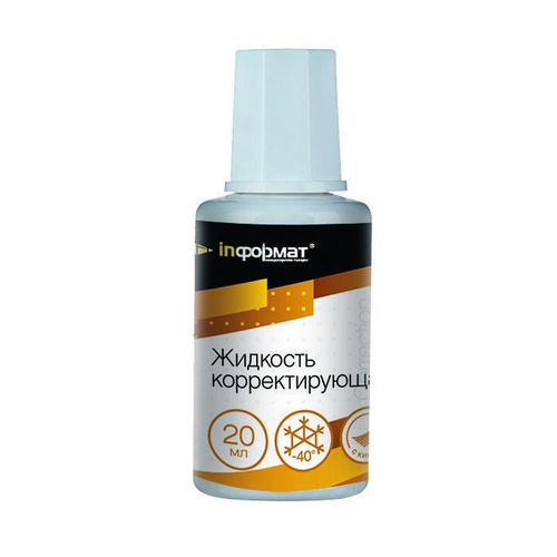 Корректирующая жидкость inФОРМАТ, 20мл, с кисточкой - купить с ...