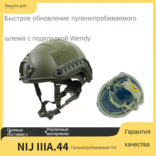 Чехол на шлем тактический маскировочный, нашлемник, мультикам - купить ...