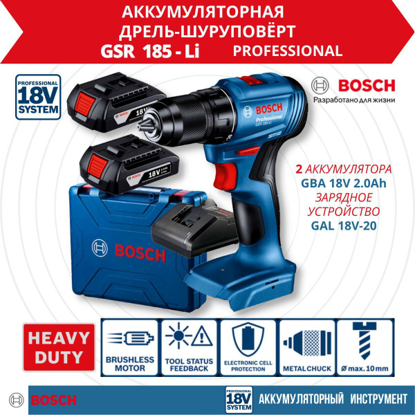 Дрель - шуруповерт аккумуляторная BOSCH GSR 185-LI Professional + 2 АКБ ...
