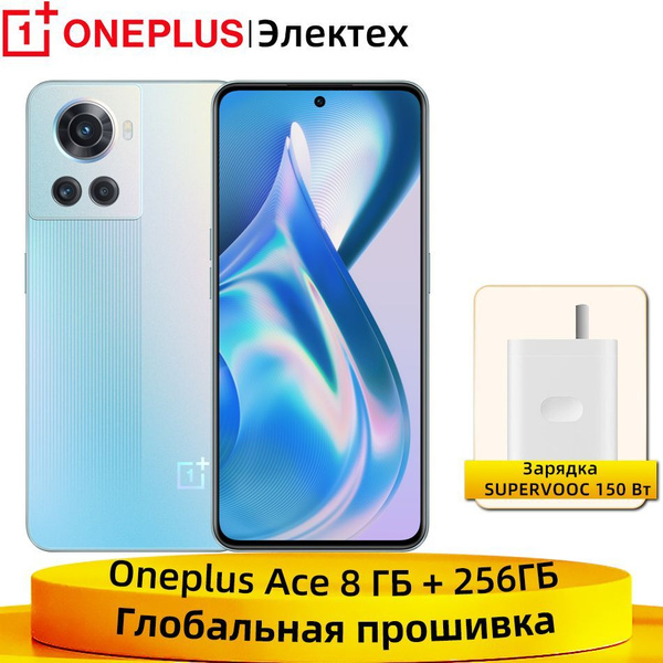 Смартфон OnePlus ace 256 ГБ 8 ГБ Синий 6.7 OLED/AMOLED PGKM10 купить c ...