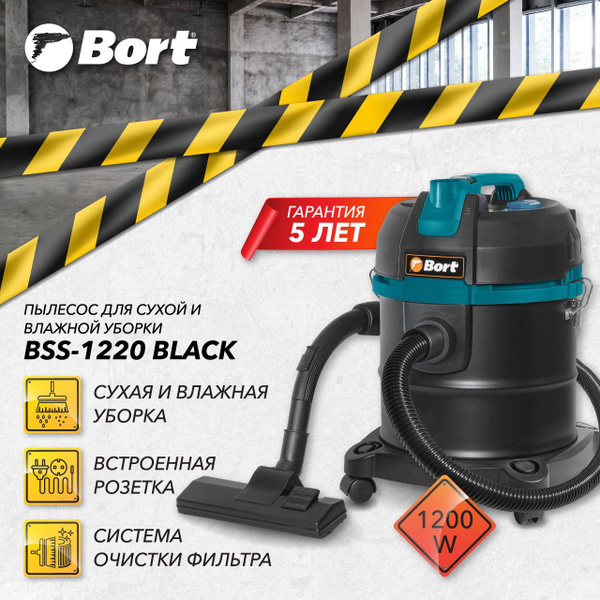 Строительный пылесос BORT BSS-1220 BLACK, 240 Вт, 20 л ...