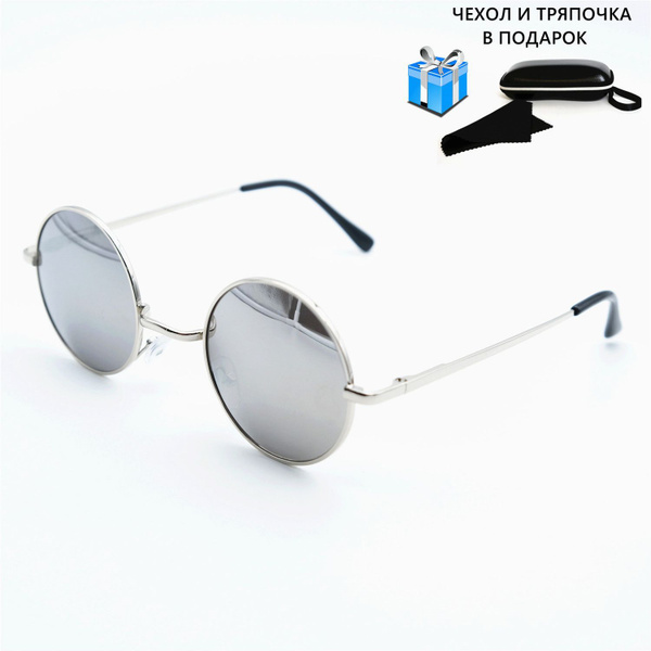 Hammon Moda Очки солнцезащитные купить на OZON по низкой цене (1088673464)