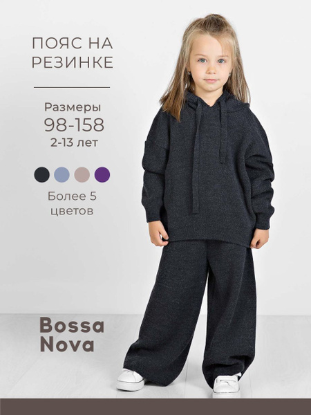 Брюки Девочки Bossa Nova темно-серый Акрил Офисный/школьный, размер 104 Резинка На любой сезон ...