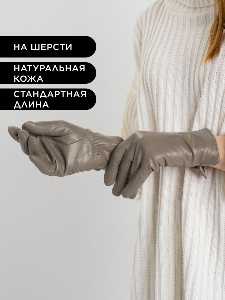 Перчатки Chansler купить на OZON по низкой цене (2843871299)