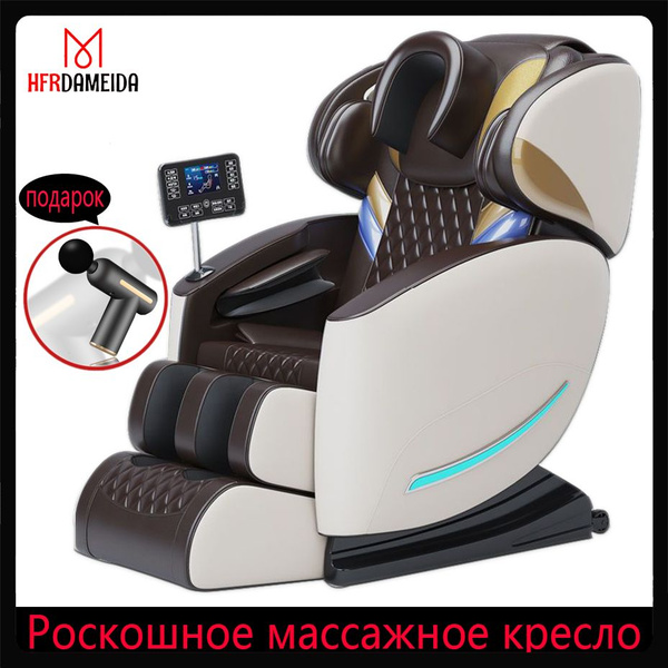 DAMEIDA многофункциональный стул для массажа всего тела YJ-5812 купить на OZON по низкой цене ...