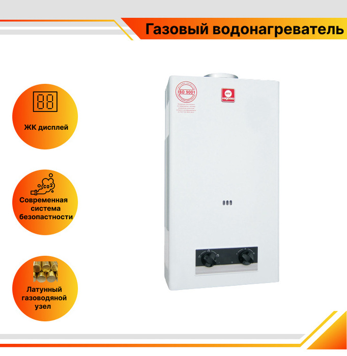 Газовая колонка Ладогаз 11 PL - купить с доставкой по выгодным ценам в ...