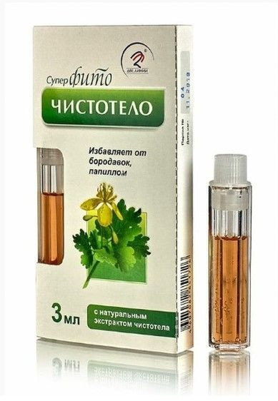 Средство от папиллом и бородавок Супер Фито БОЛЬШАЯ УПАКОВКА 3мл ...