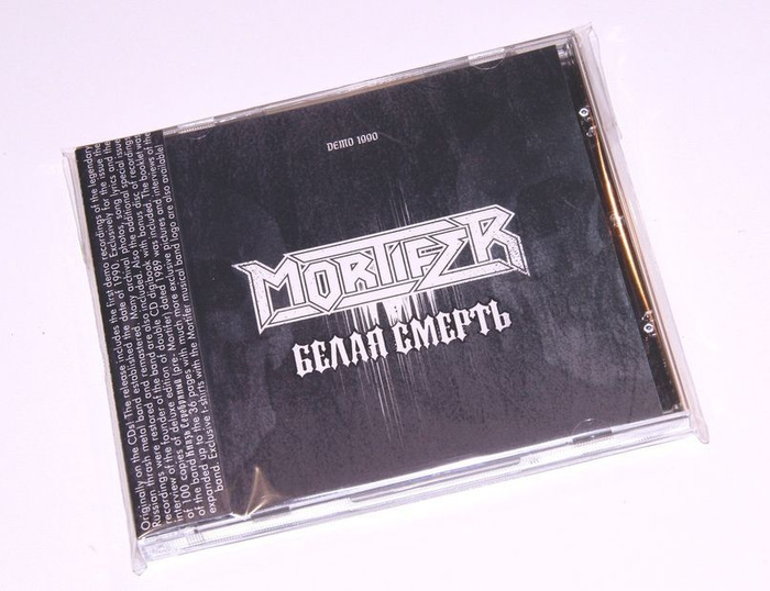 Audio CD Mortifer - Белая смерть I Demo90 2021 Heavy Thrash Metal Jewel ...