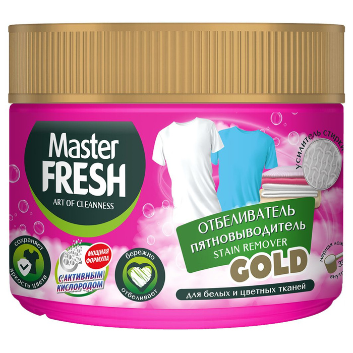 Master Fresh Отбеливатель пятновыводитель порошкообразный Для белых и ...