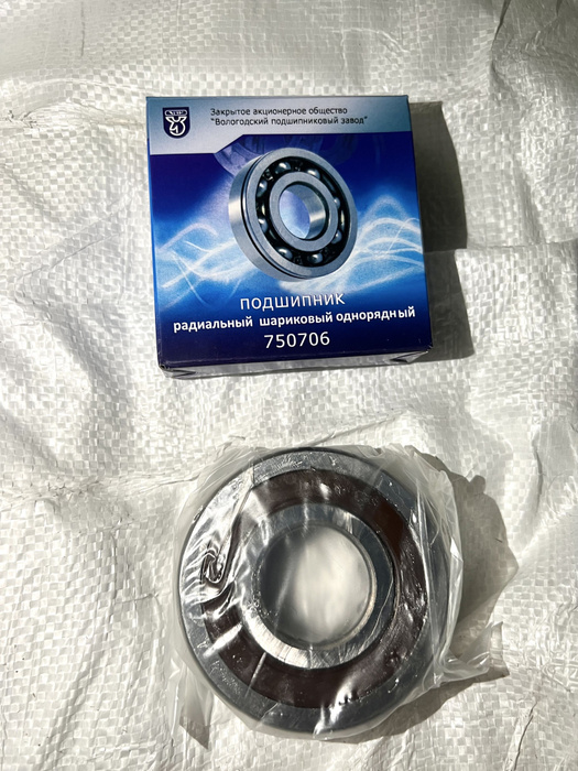 Подшипник вала первичного КПП ВАЗ 2101, 2123 закрытый ВПЗ 750706 - арт ...