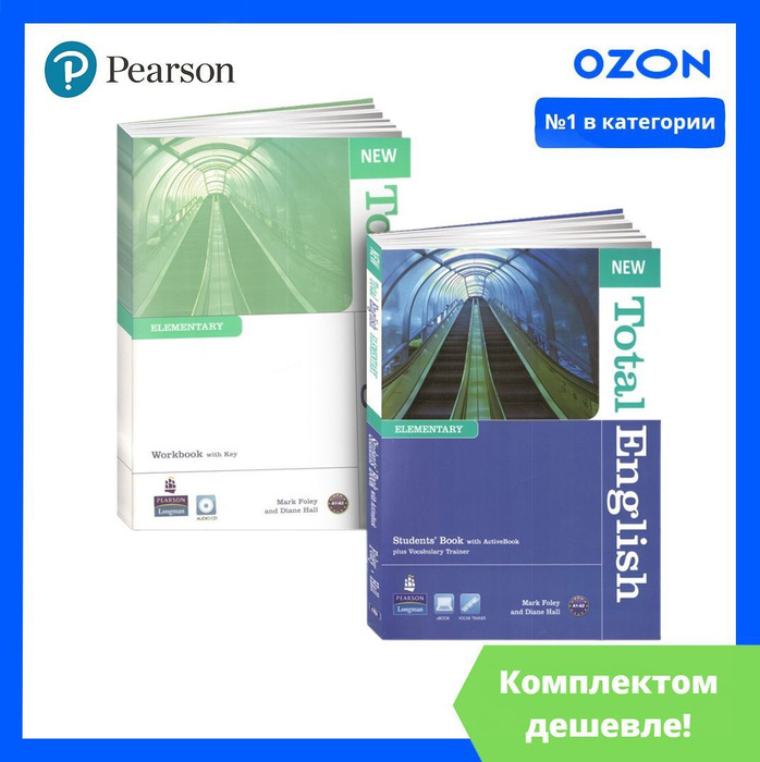 New Total English elementary. ПОЛНЫЙ КОМПЛЕКТ: Учебник + Рабочая ...