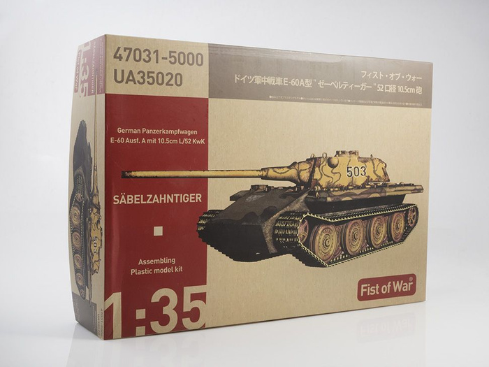Сборная модель танка Modelcollect Немецкий тяжелый танк Sabelzahntiger ...