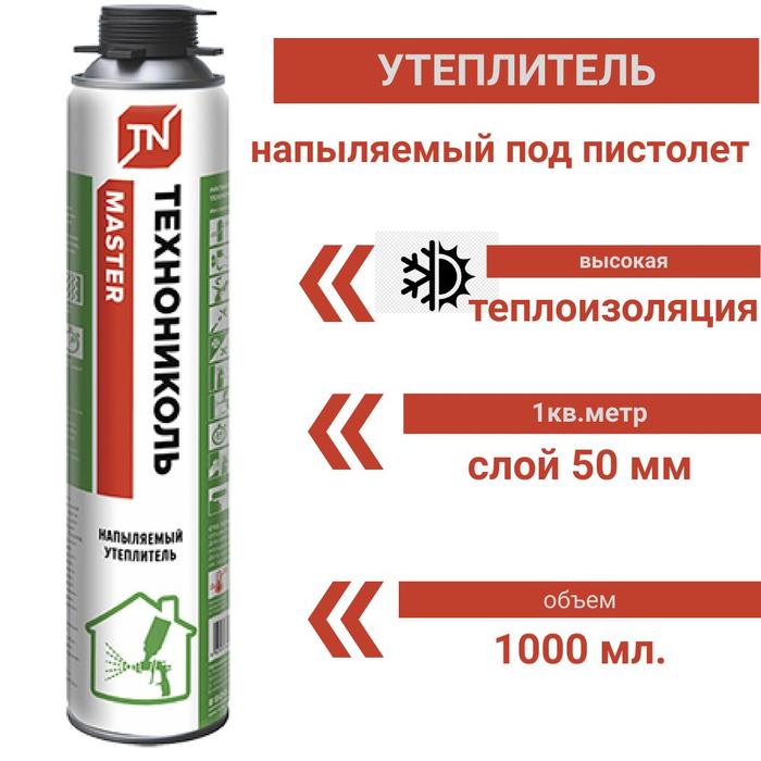 Профессиональная монтажная пена ТЕХНОНИКОЛЬ утеплитель напыляемый ...
