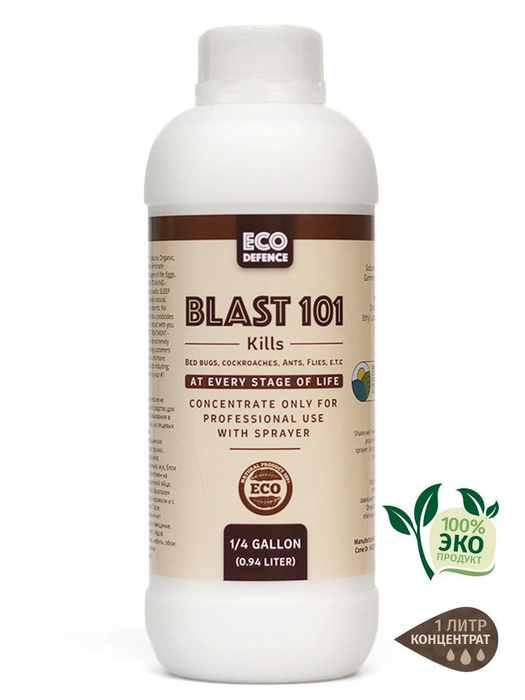 "Blast 101" - средство от насекомых универсальное 1л. - купить с доставкой по выгодным ценам в ...