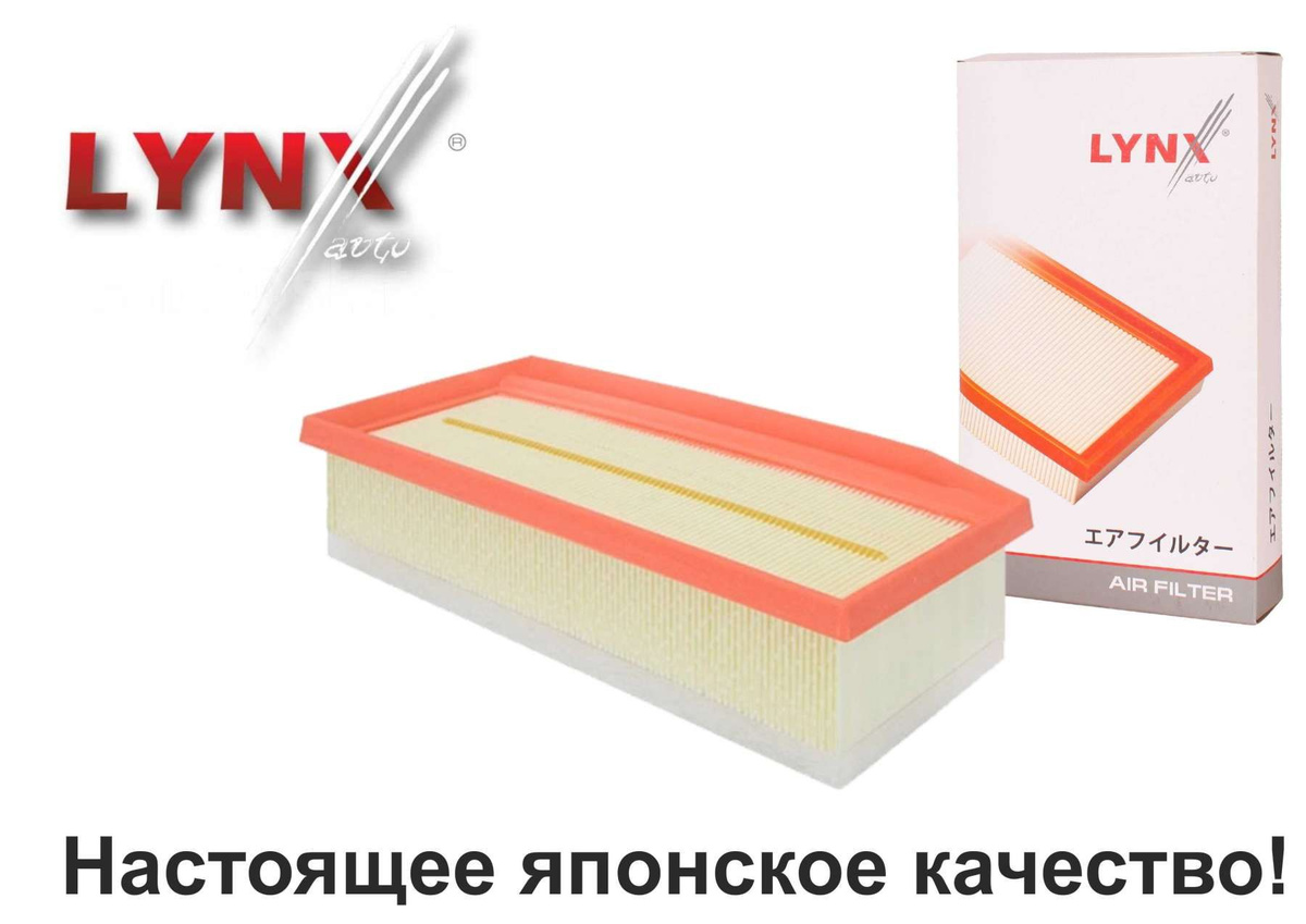 Фильтр воздушный LYNXauto Renault Логан 2 Lynx LA-1900 - купить по выгодным ценам в интернет ...