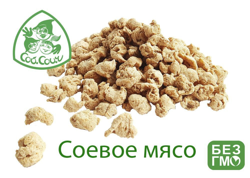 Соевое Мясо Сой Соич 600г. Без ГМО, Растительное Мясо с Высоким ...