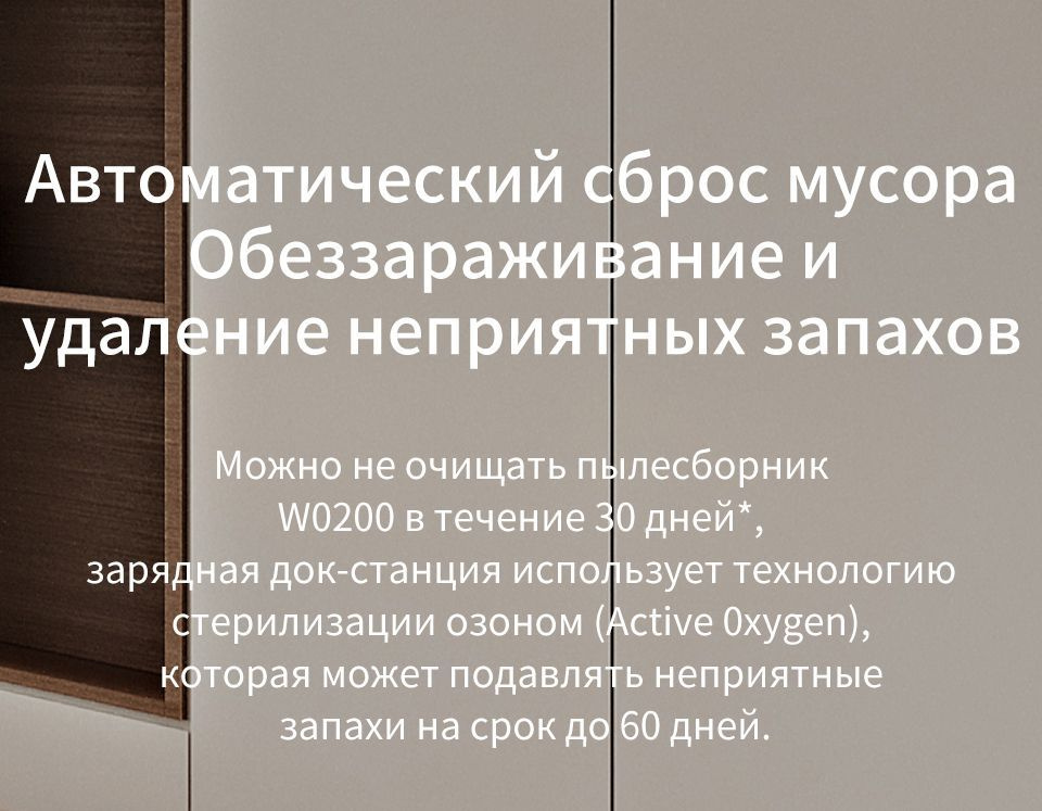 Робот-пылесос KUANLITU G1 - купить по выгодной цене в интернет-магазине ...