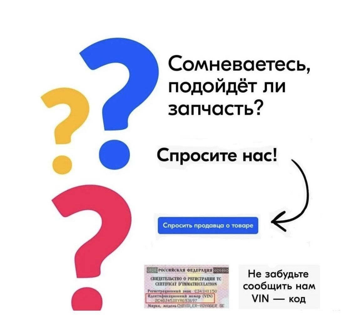 Фары автомобильные, 1 шт., арт. DAFTruck1328868 купить на OZON по ...