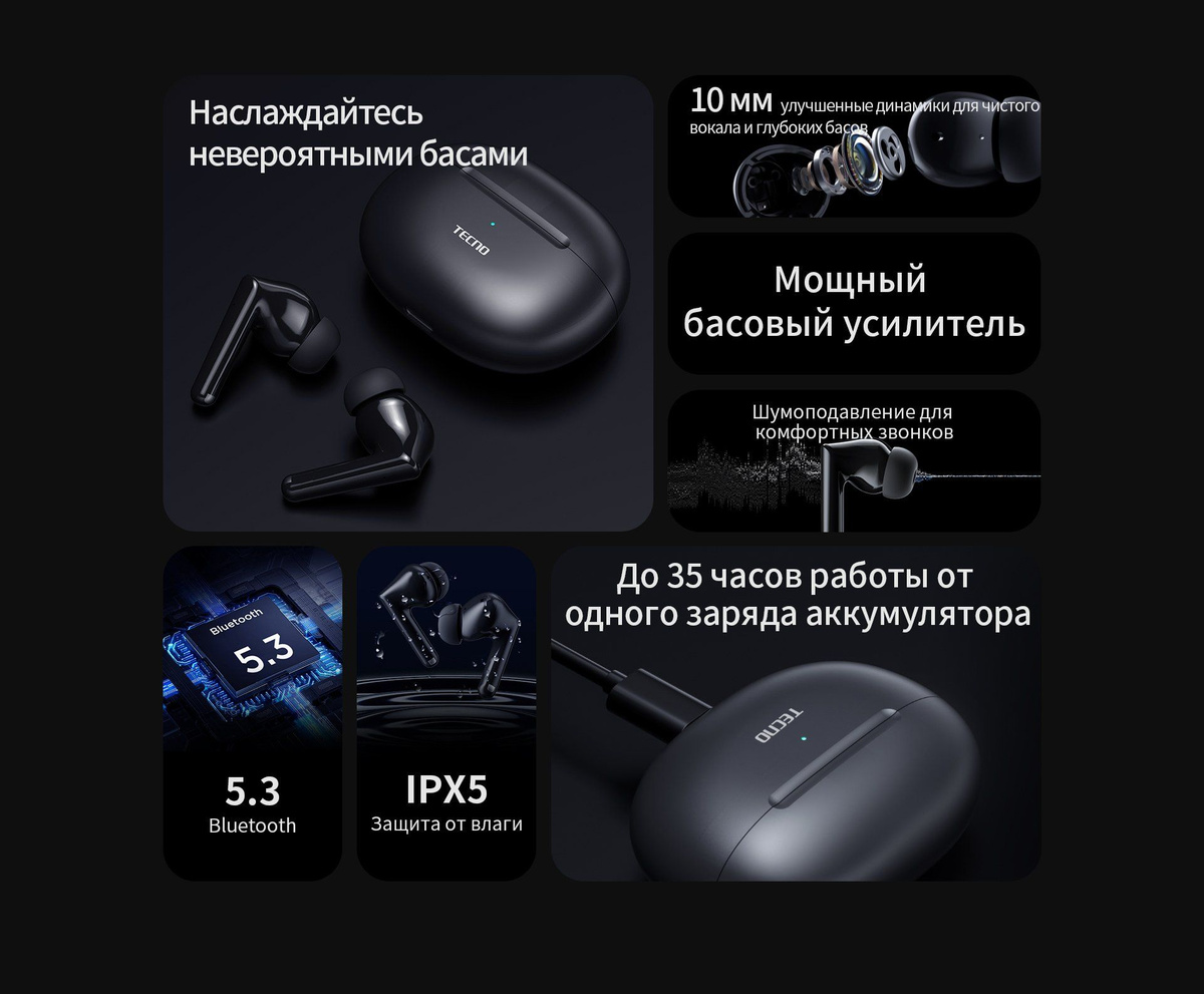 Внутриканальные Внутриканальные Tecno Buds 3 Беспроводное Tecno BD03 ...