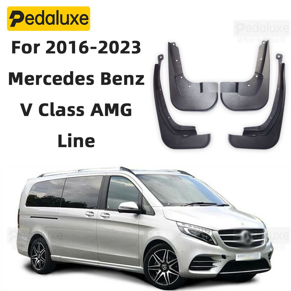 Брызговики, арт. 2016-2023 Mercedes Benz V класса AMG линии Брызговики ...