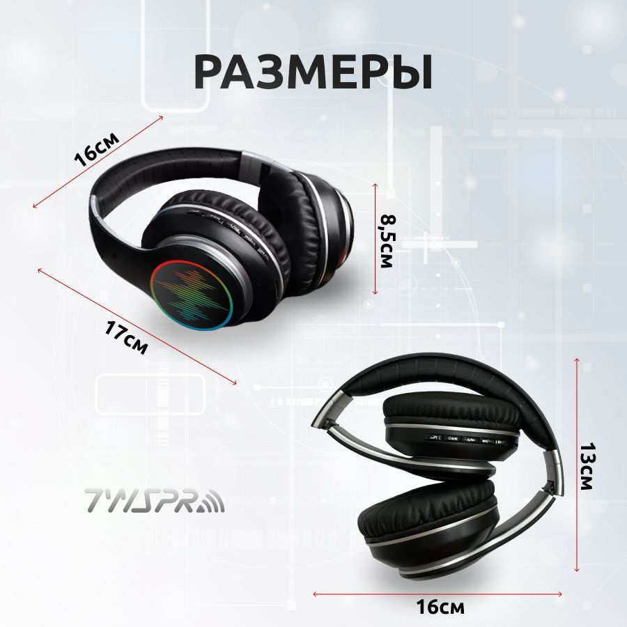 Наушники Полноразмерные TWS PRO V33. - купить по доступным ценам в ...